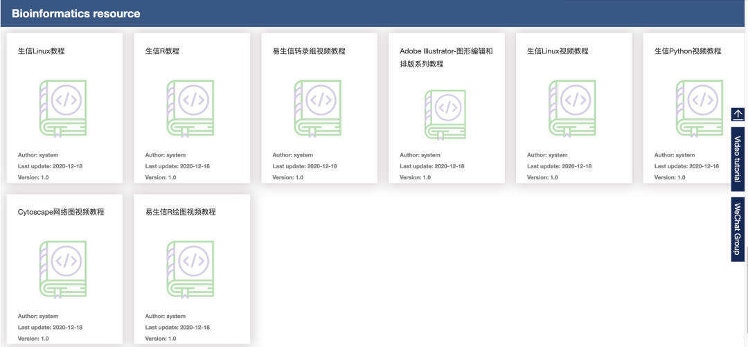 高颜值在线绘图平台ImageGP系列教程 - 知乎