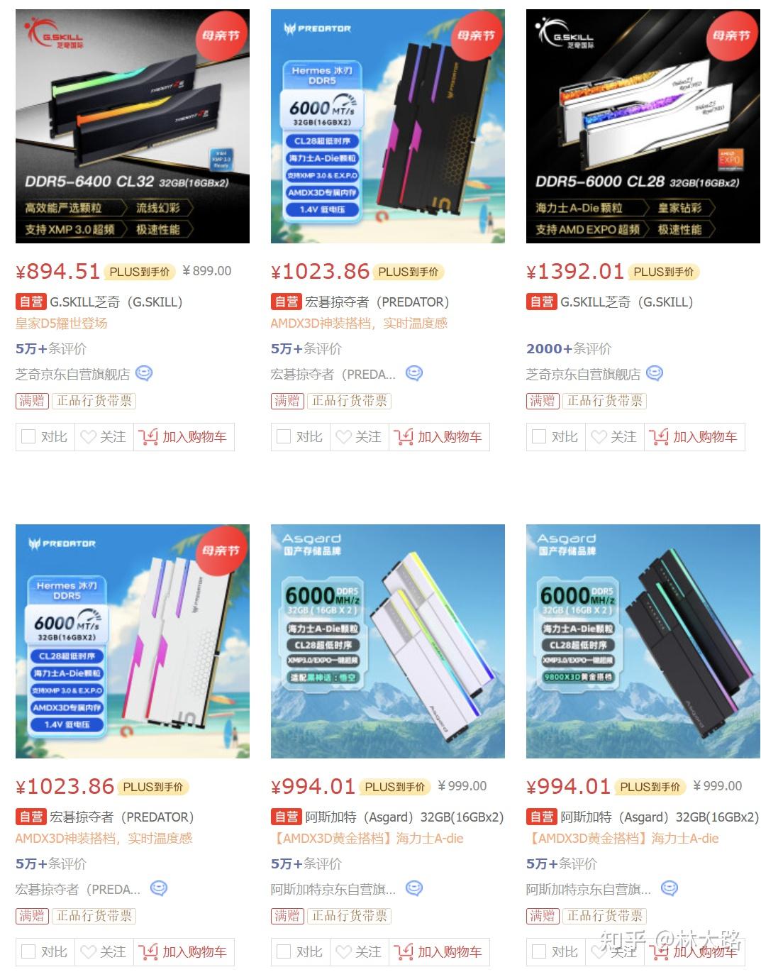 7k预算玩3a能上5070吗? - 知乎