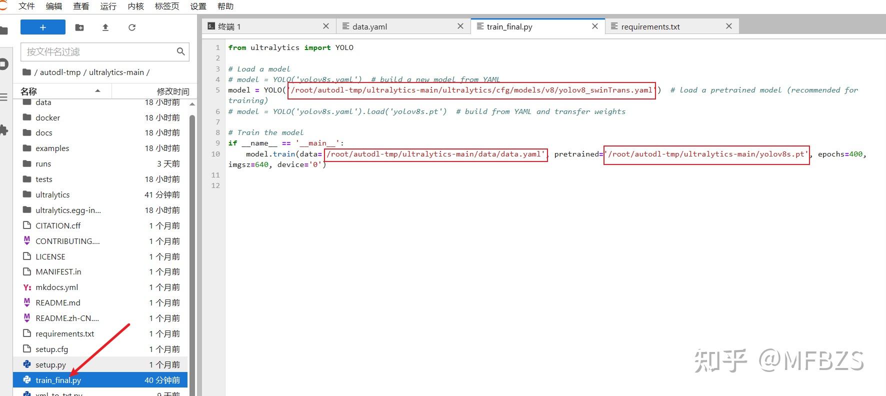 深度学习服务器选择：Google Colab or AutoDL？（附教学视频） - 知乎
