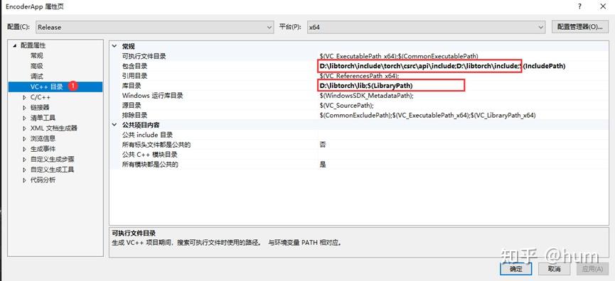 libtorch导入VTM - 知乎
