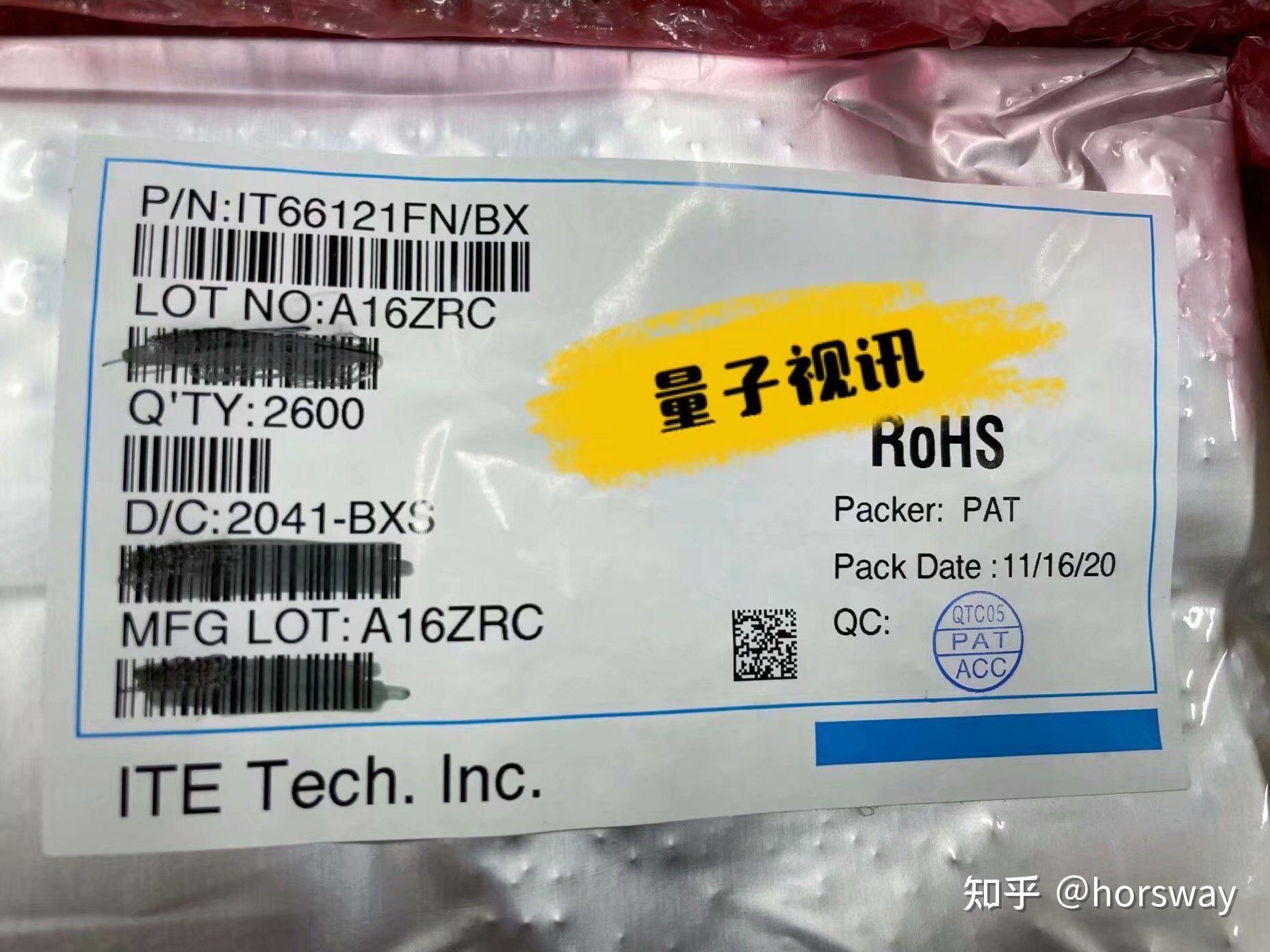 ITE联阳 IT66122FN/CX 可替代IT66121FN - 知乎