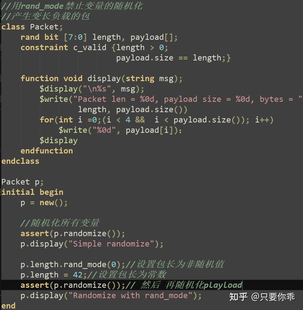 systemverilog学习笔记（六）随机化 - 知乎
