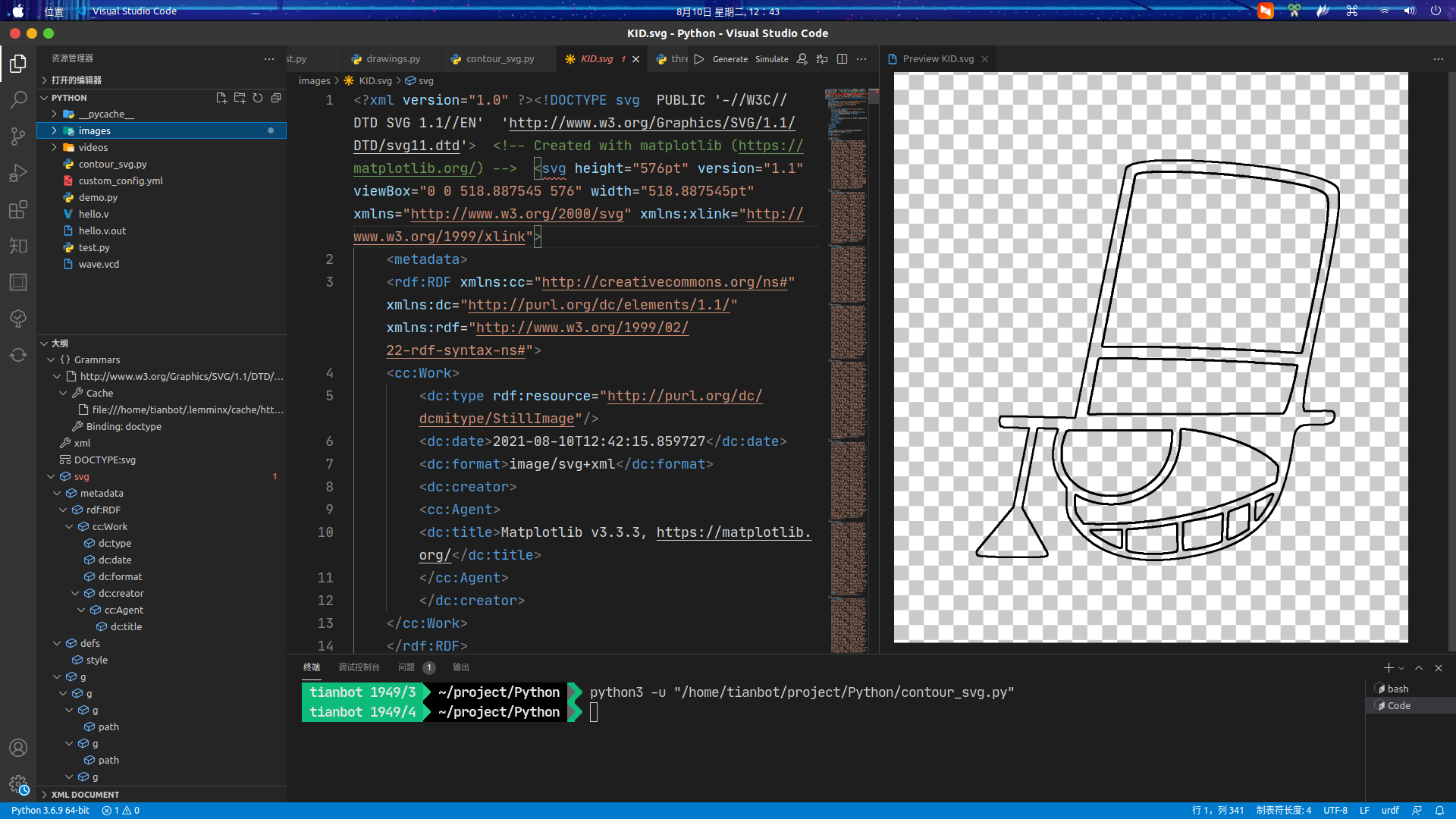 python+opencv实现对位图提取轮廓并导出为无背景的svg矢量图 - 知乎
