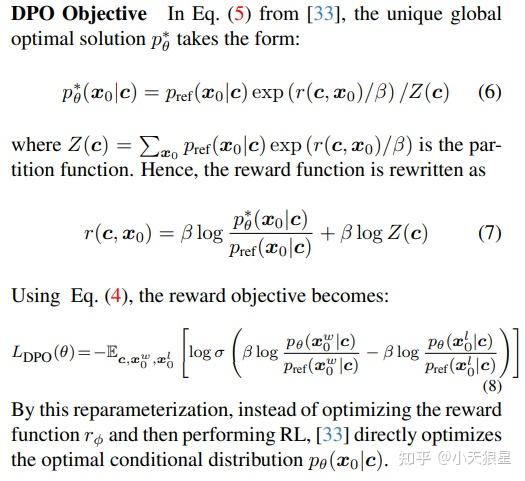 DPO-DIffusion精读 - 知乎