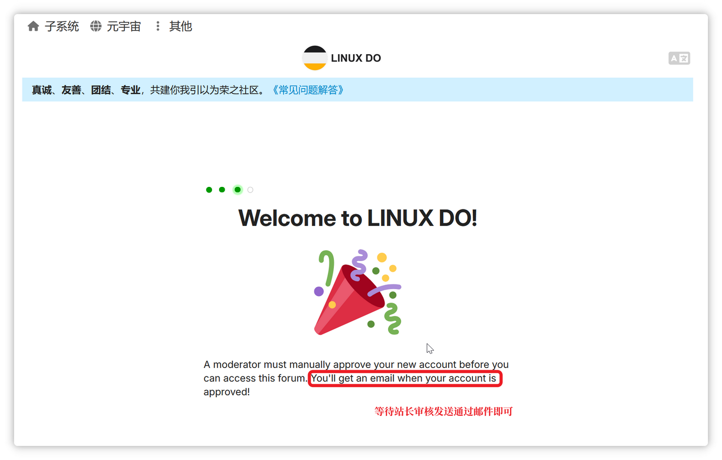 LinuxDo论坛注册邀请码（最新）LinuxDo注册教程图文分享 - 知乎