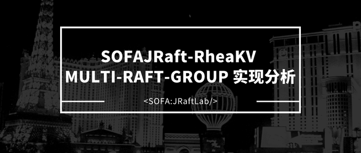 SOFAJRaft-RheaKV MULTI-RAFT-GROUP实现分析|SOFAJRaft原理 - 知乎