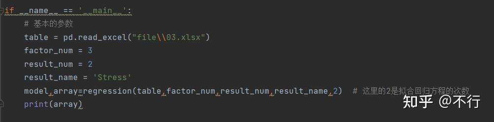 关于python实现多元线性回归与多元二次非线性回归 知乎 7488