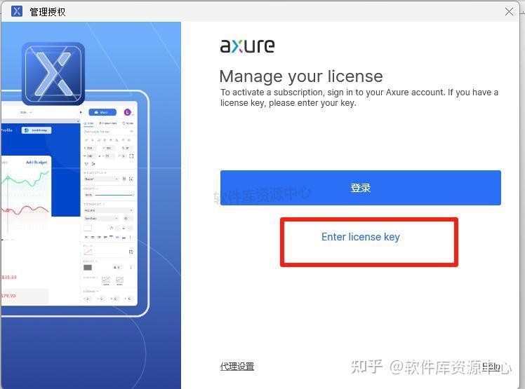 Axure下载安装教程(附安装包)Axure RP 10保姆级图文教程 - 知乎