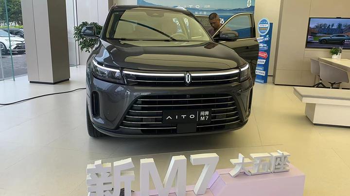 AITO问界M7销量超过L8紧追L7，中年人买车逻辑变了 - 知乎