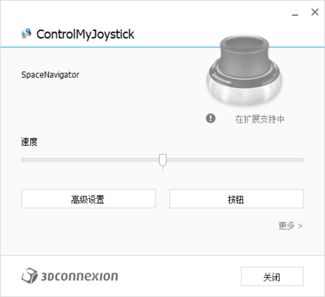 用3D鼠标3Dconnexion玩游戏的简单教程（用ControlMyJoystick软件） - 知乎