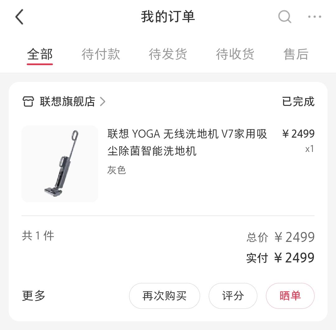 一步到位的全能清洁神器--YOGA V7激光洗地机深度测评 - 知乎
