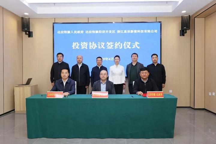 超8GWh！储能3大重磅合作签约 - 知乎