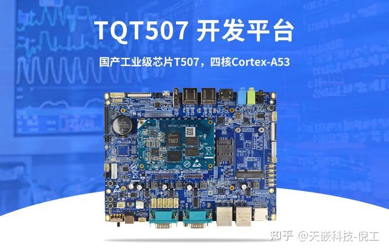硬件调试笔记--T507电源防漏电设计 - 知乎
