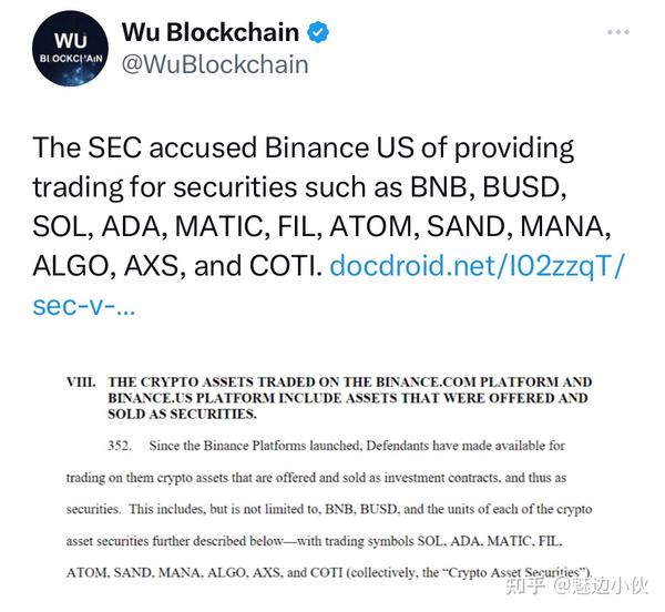 美国证券交易委员会（SEC）指控BiAn美国提供等证券交易背后的真相是什么？ - 知乎