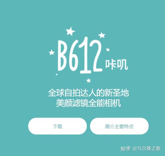 怎么用手机制作海报？三款手机海报制作工具，免费带给你 - 知乎