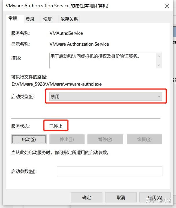 教你如何关掉：VMware-.exe进程 - 知乎