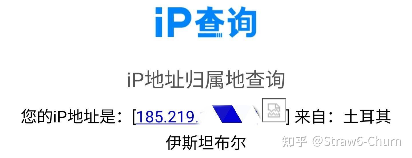 b站主页ip属地是根据什么确定的? - 知乎