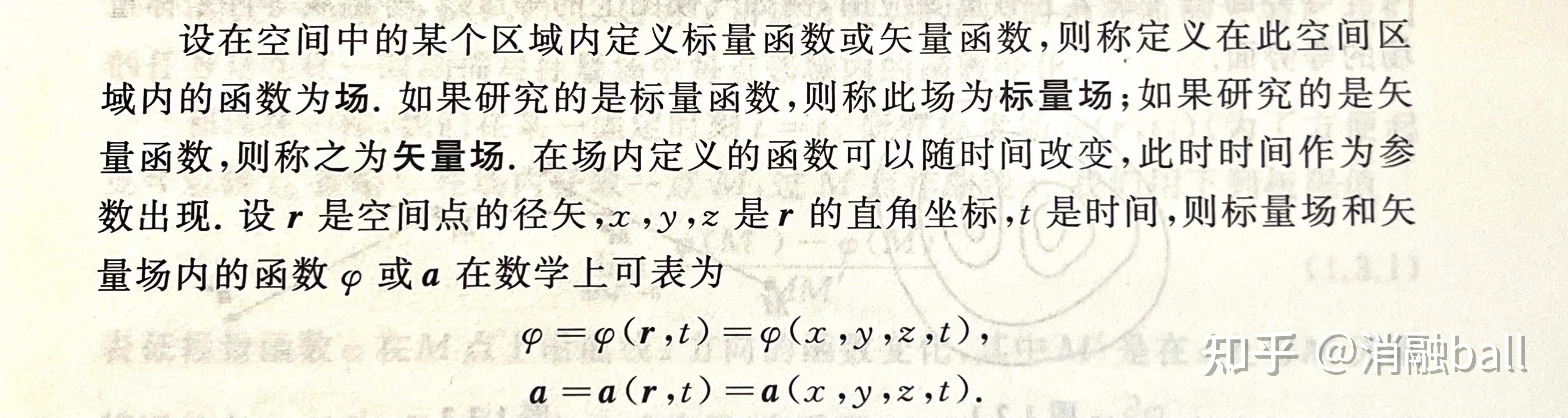 Flow-matching方法：FLOW MATCHING FOR GENERATIVE MODELING（避免复杂数值求解） - 知乎