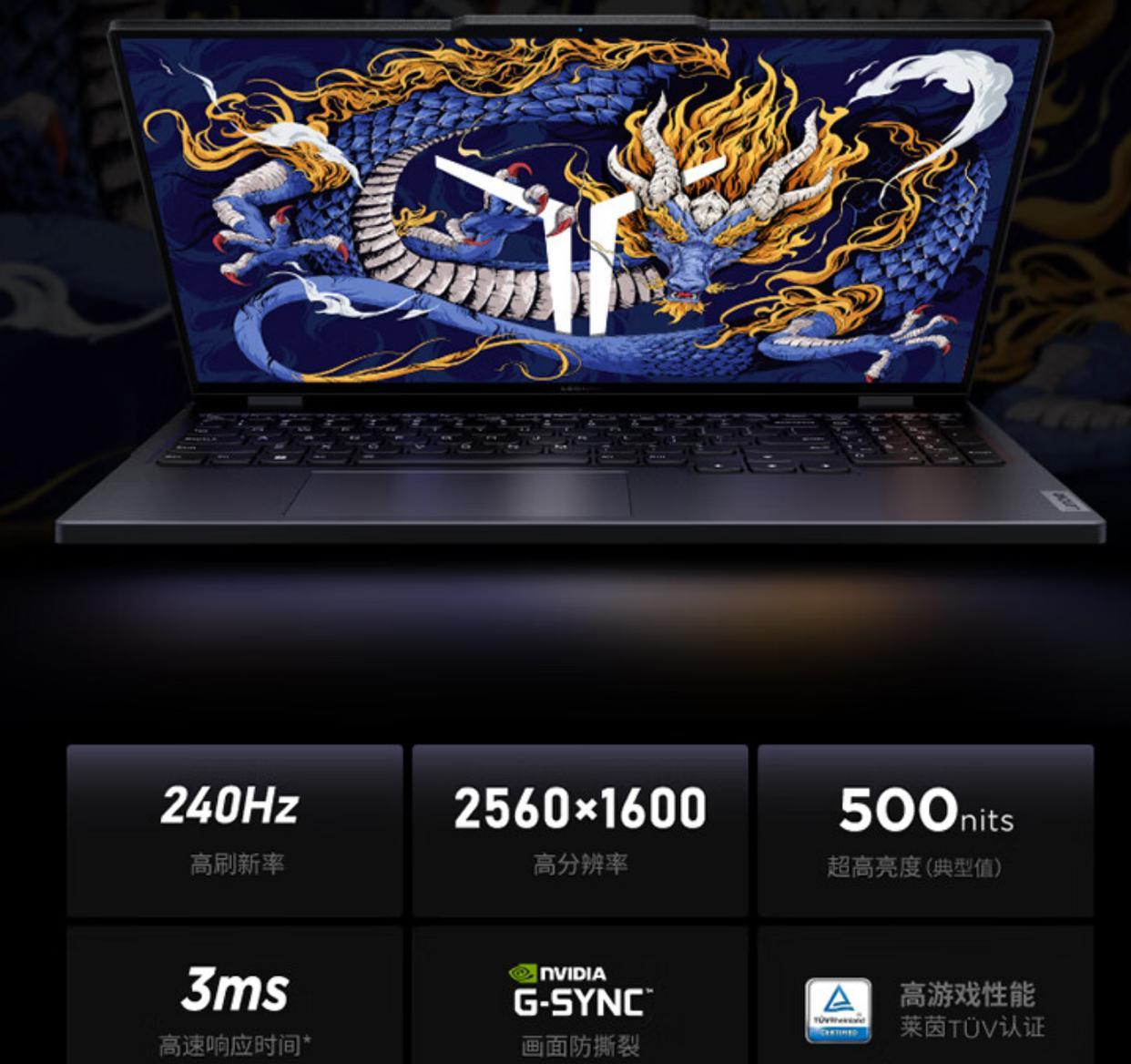 联想拯救者 Y9000P 2024 的参数配置和价格如何？至尊版本是什么配置 - 知乎