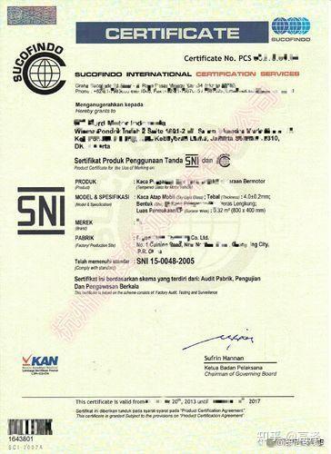 印尼罢工潮？物流派送受限制，海关发布SNI标准恐1月实行 - 知乎