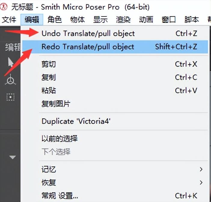 Poser软件基础教程 - 知乎