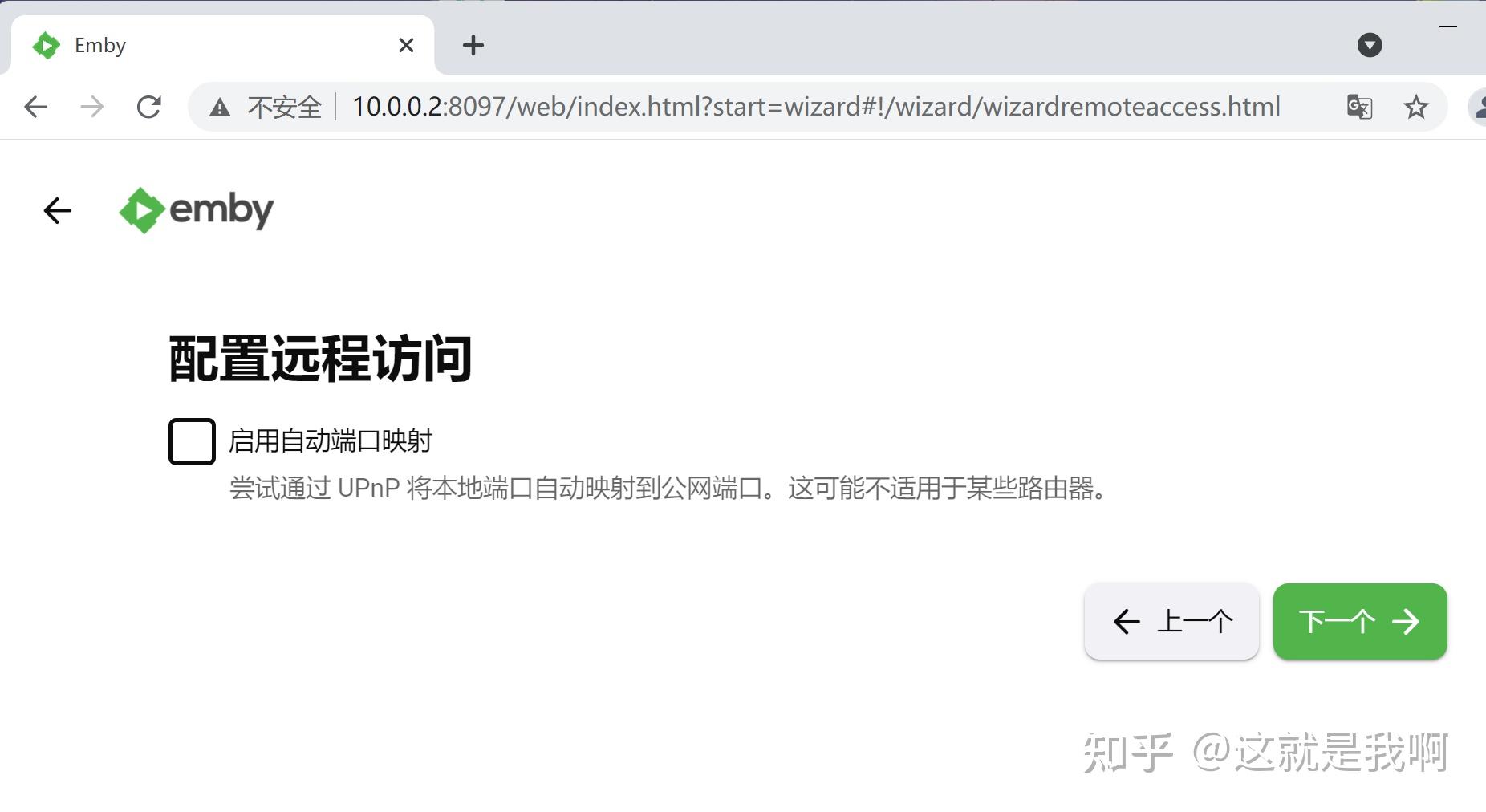 群晖Docker搭建Emby媒体库指南、片源刮削、媒体库配置 - 知乎