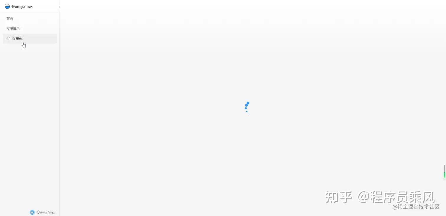 React+Umi从零快速搭建中后台系统保姆级记录教程（一、项目创建及初始化） - 知乎