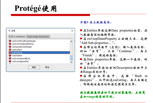 知识图谱-知识表示和知识建模3 - 知乎