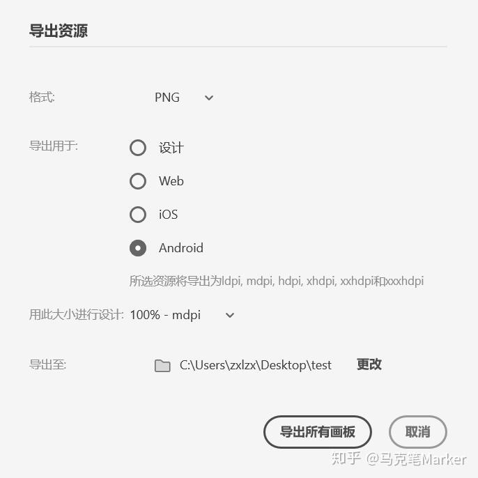 【XD教程】快速入门Adobe XD - 知乎