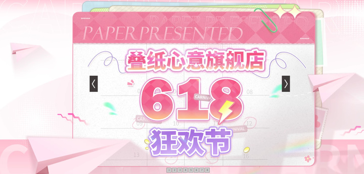 IP成交TOP20与潮玩店铺前二十（2025淘宝天猫618版） - 知乎