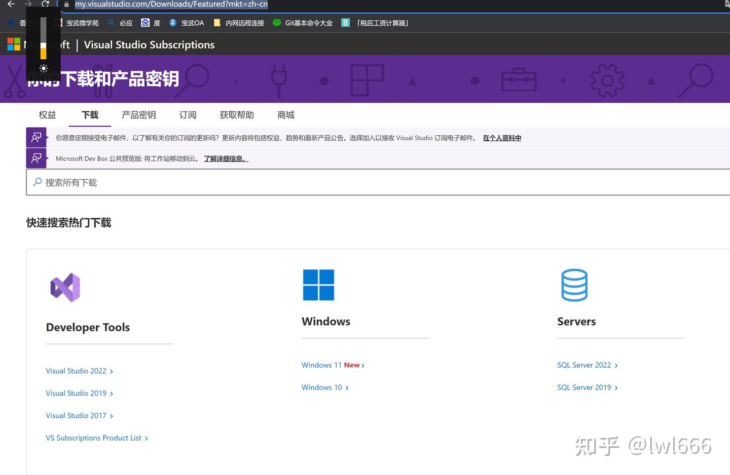 VS2017 怎么下载？（踩坑过程） - 知乎
