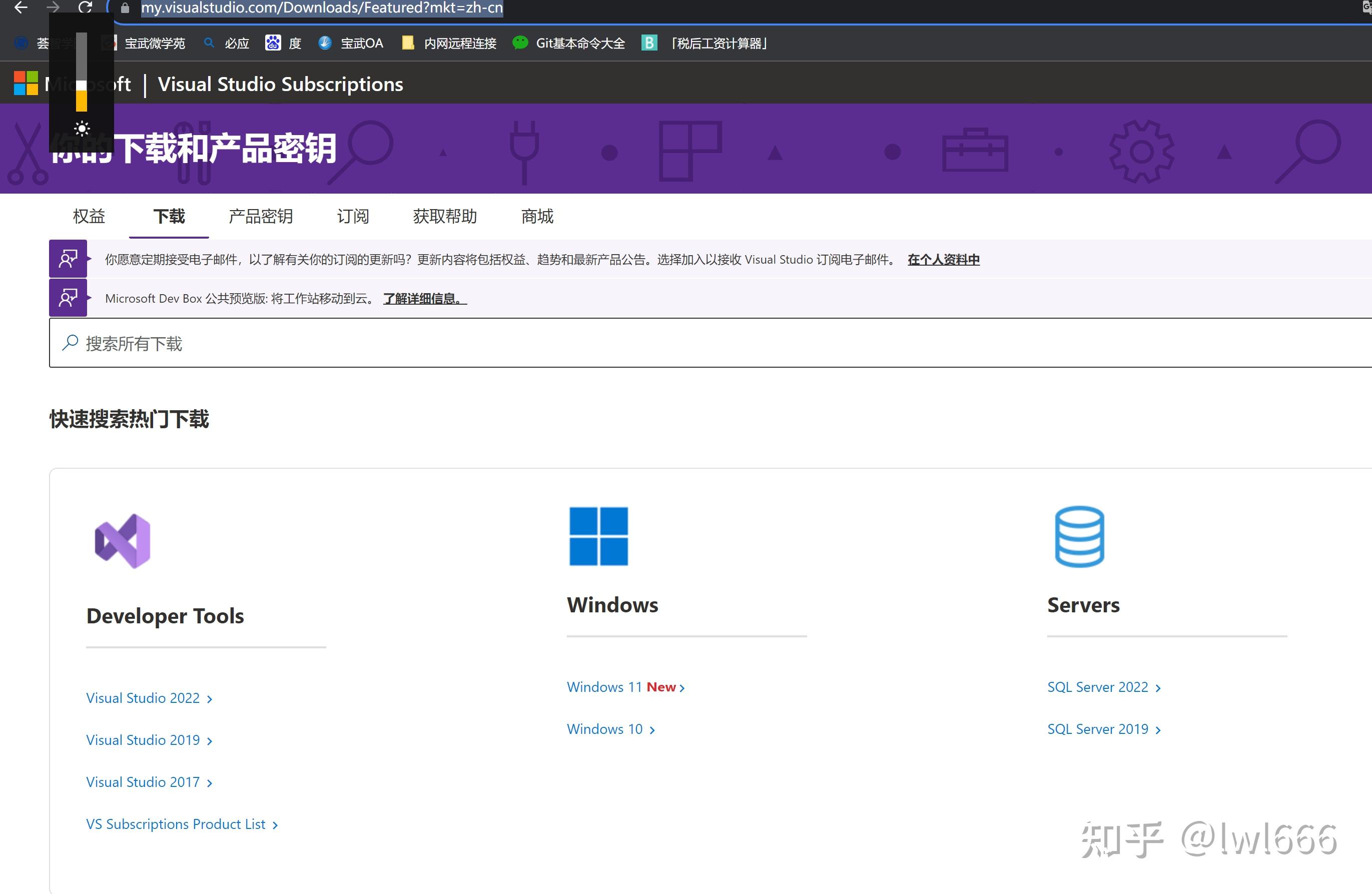 VS2017 怎么下载？（踩坑过程） - 知乎