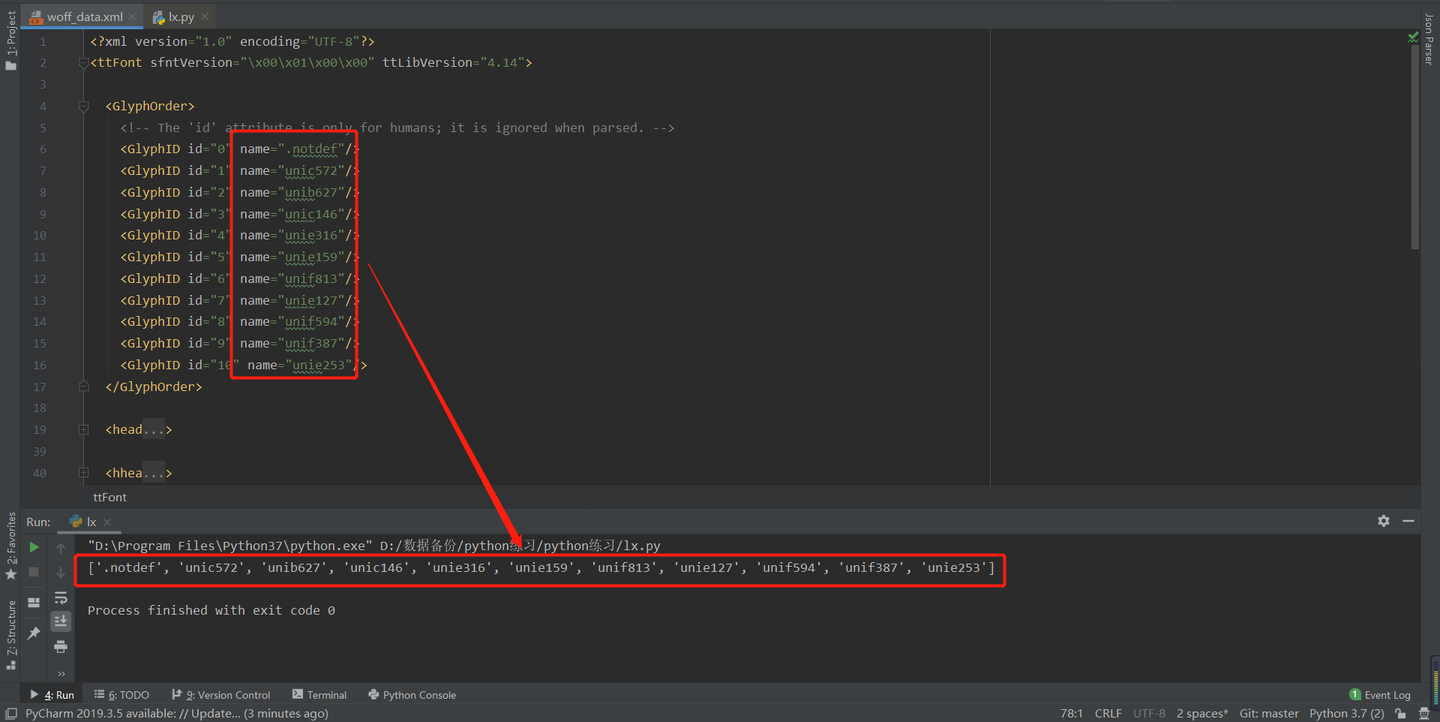 Python | fontTools的使用 - 知乎