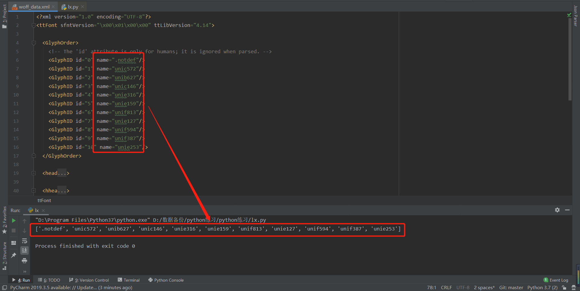 Python | fontTools的使用 - 知乎