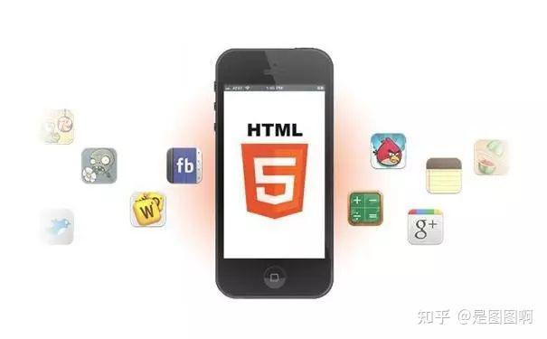 什么是H5页面？ - 知乎