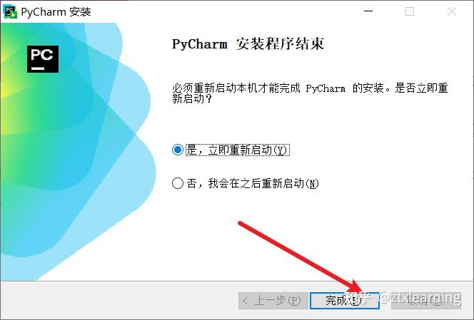 windows11安装PyCharm详细步骤 - 知乎