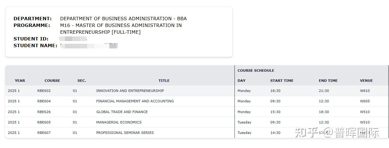 中文授课+香港身份：26Fall香港珠海学院10月20日开放申请！先到先得！ - 知乎