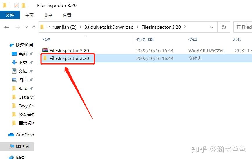 非常优秀的一款电脑磁盘空间分析清理利器的下载与介绍安装教程！！ - 知乎