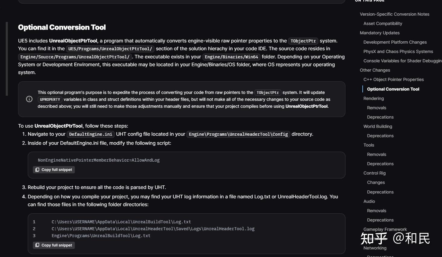 UE5批量从原生指针升级成TObjectPtr - 知乎