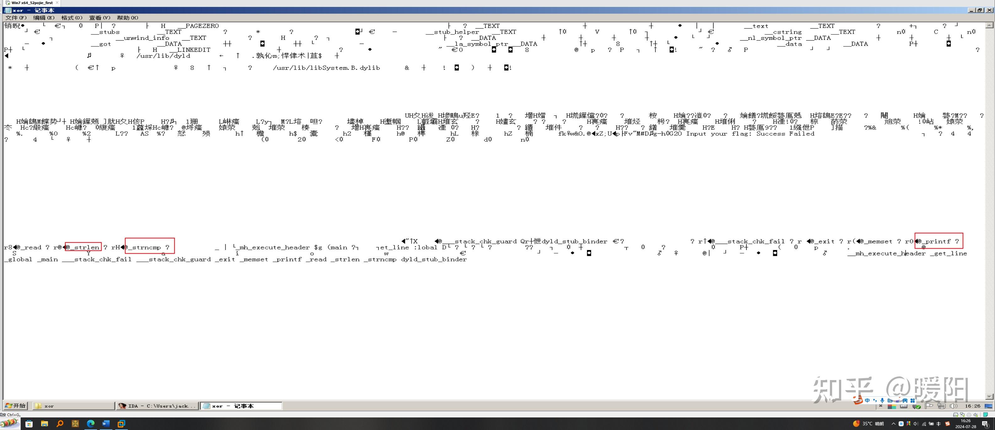 buuctf-re-xor - 知乎