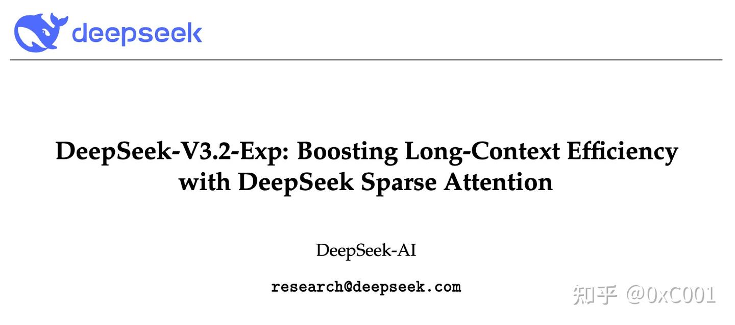 DeepSeek-V3.2-Exp 论文详细解读 - 知乎