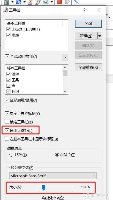如何在Emeditor中调试Python代码 - 知乎
