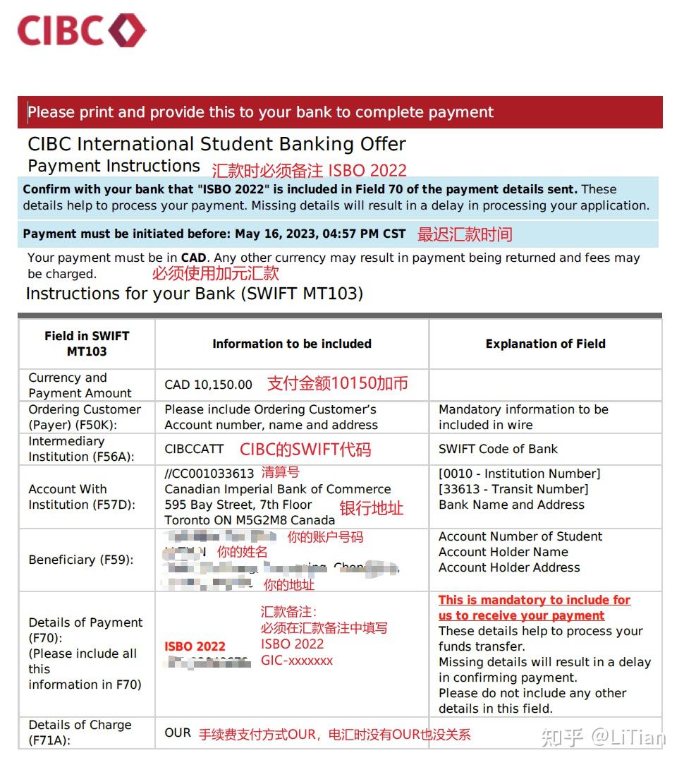 2024年4月最新加拿大学签SDS DIY自主申请全网最详细全流程 - 知乎