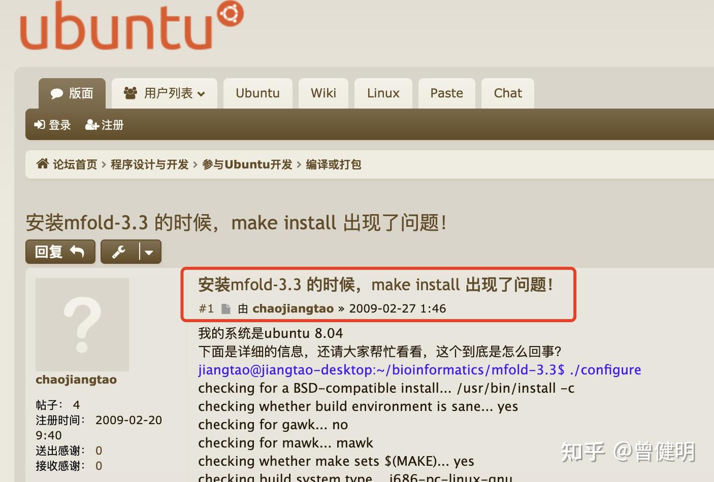 生物信息学之mfold - 知乎
