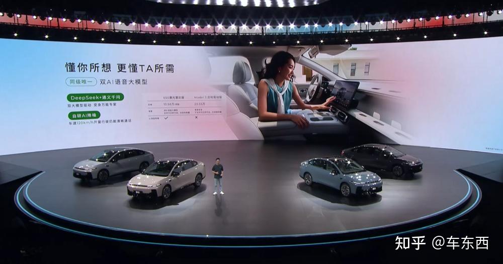 11万级就有激光雷达！零跑B01 8.98万开卖，支持通勤领航辅助 - 知乎