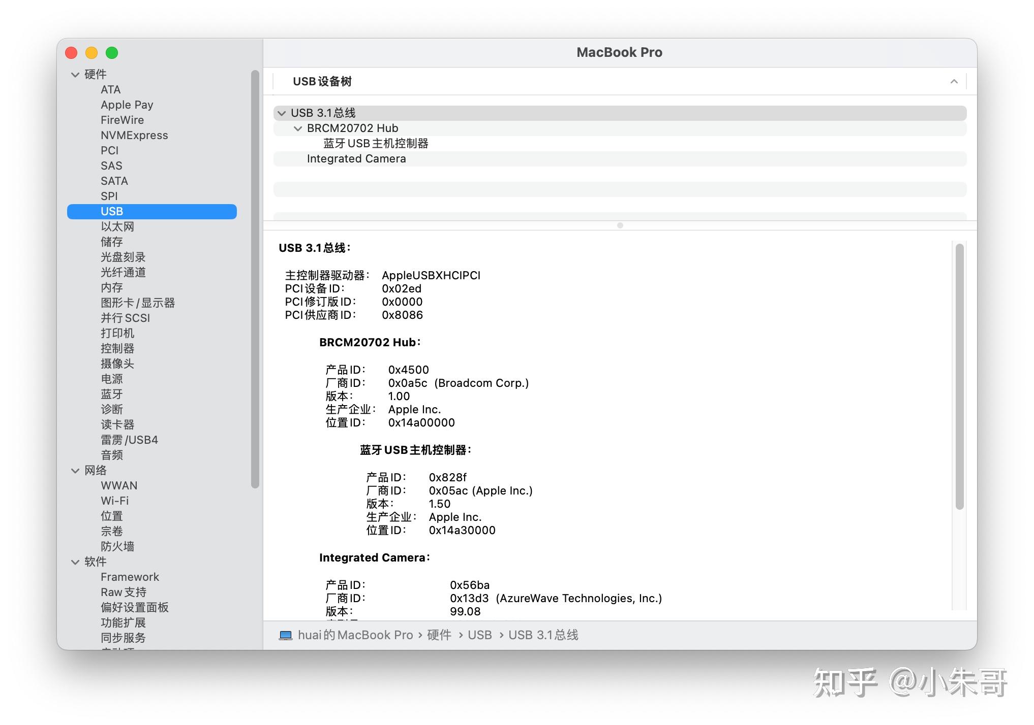 黑苹果——联想小新13pro 2020 EFI - 知乎
