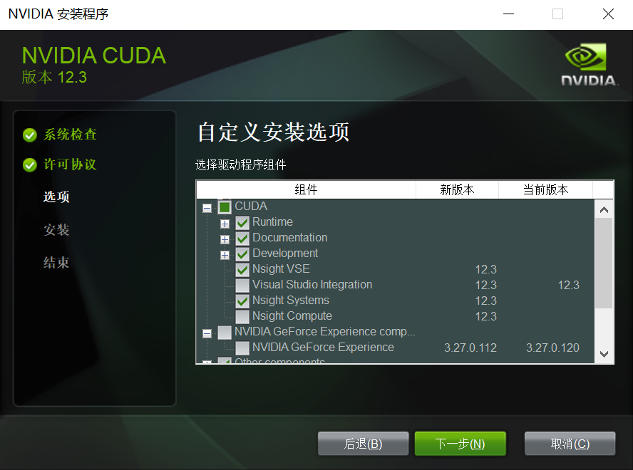Qwen 本地部署与 LangChain 应用开发全攻略 - 知乎