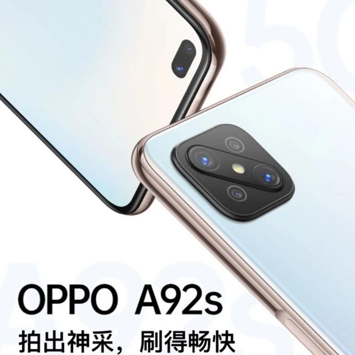 首发联发科天玑800，OPPO A92s开启预约，120Hz超感屏 - 知乎