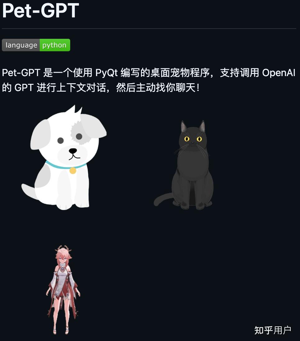 为什么没有一款优秀的桌面宠物App？ - 知乎