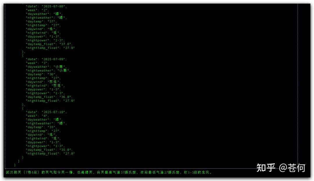 GitHub一路狂飙55k星！Gemini CLI+MCP好酷 - 知乎